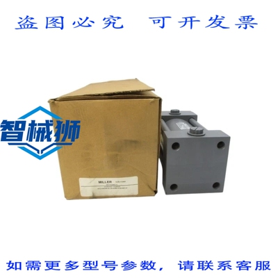 现货供应 MILLER HV3-50R2N-03.25-4.000-0138-N11-0 SER.HV3 250