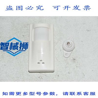 原装供应 DT011B COMELIT 双技术传感器 12M 宠物免疫