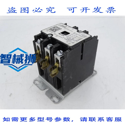 现货供应 HEATCRAFT 2259996 接触器