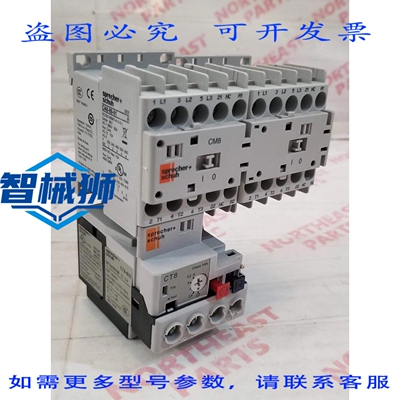 现货供应 SPRECHER+SCHUH 接触器 CAUT8-09-02-120-8B32-LW