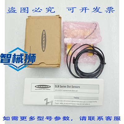原装供应 槽传感器邦纳 SLM50B6 749772