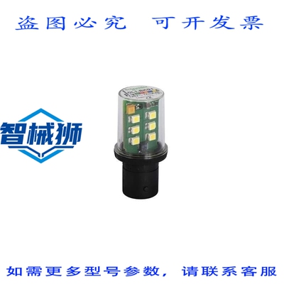 原装供应 ARMONY DL1BKG1 BLINKENDE LED-STEUERUNG 120 VAC WEI?