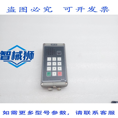现货供应 STENTO VMP-503 1020600315 主站