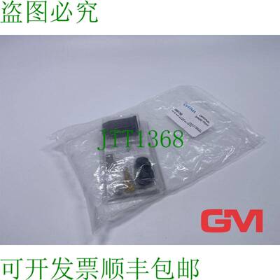 原装供应Optima Spina 10561743 Spinotto Connettore Set Hartin
