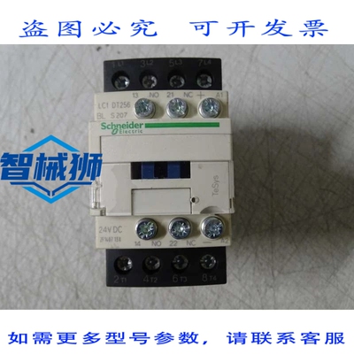 原装供应 LC1DT256BLS207 接触器 4P 4NO AC-1 25 A BOBINE 24 VC