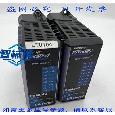 原装供应 FOXBORO FBM242 P0916TA 通道隔离式 16 输出开关