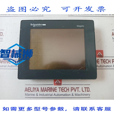 原装供应 HMIS85 PEQUE?A PALLA TáCTIL