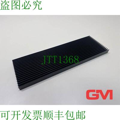 原装供应适用于 KL1537 Snm 机器散热器 100 x 300 V-5805-300 散
