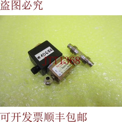 原装供应诺冠 9500372 _ 10686