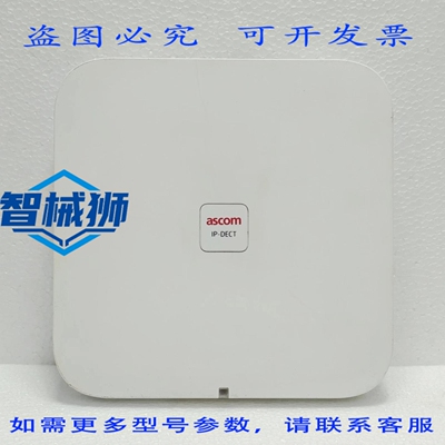 原装供应 ASCOM IPBS2-A3/1B1 IP-DECT 基站接入点 21-56VDC 250m