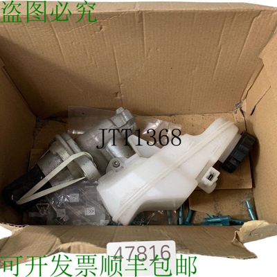 原装供应译PSA集团 1612196080 Cilindro Freno 负责人