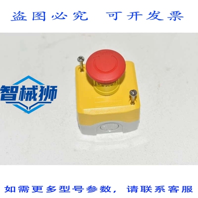 原装供应 XALK1786 PANNEAU PLASTIQUE JAUNE 1 BOUTON D URNCE