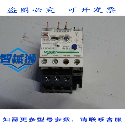 原装供应 LR2K0312 RELE SOBRECARGA TERMICA PARA MOTOR 3 7-5 5