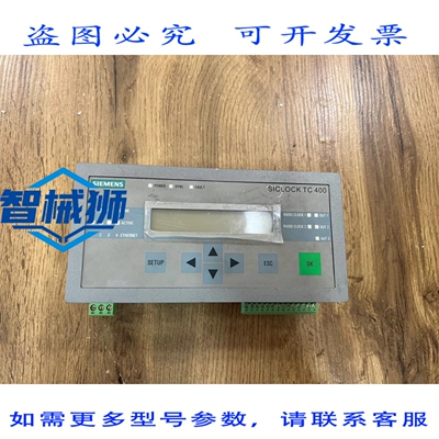 原装供应 2XV9450-2AR01 SICLOCK TC 400 S/NSMAWN108804