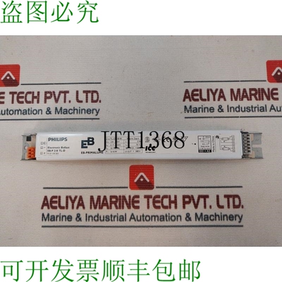 原装供应EB-P 218 TL-D 开关 2x18W 220-240V