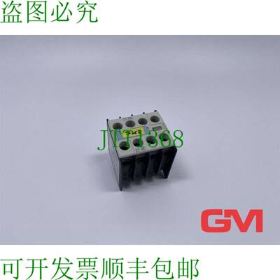 原装供应Bloc de Contact Auxiliaire 3RH1911-1HA01 中断器 10A