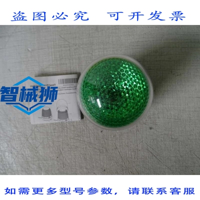 原装供应 XVR3M03S DISPOSITIF à Lumiere ROTATIF AVEC 蜂鸣器