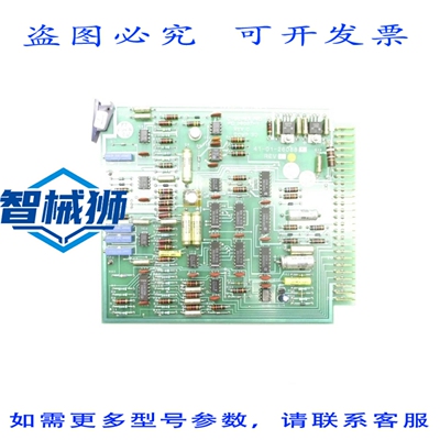 原装供应 CYBEREX 41-01-260883 REV.H NSNP