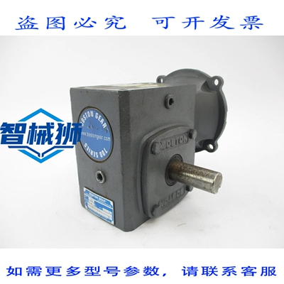 现货供应 波士顿齿轮 F72160ZTB5G NSNP