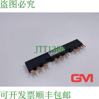 原装供应3-Phasen-Sammelschiene 3RV1915-2BB 三相母线 63A 690V