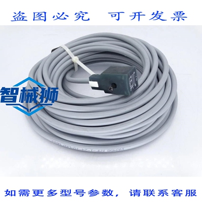 现货供应 KMF-1-24-10-LED 电缆