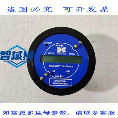 原装供应 DETCON DM-5XX MICROSAFE 传感器