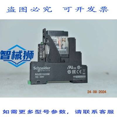 原装供应 RXG13PV 继电器 RXG MIT LED+BASIS RGZE1S35M+VARISTOR
