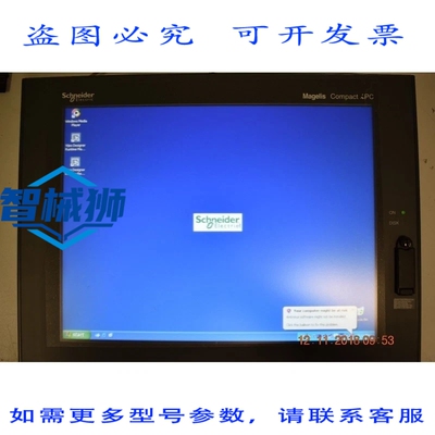原装供应 MPCKT55NDX20N KOMPAKTER IPC 15 触摸屏