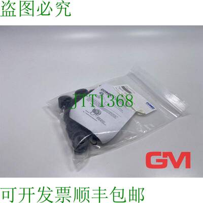 原装供应VPE 10x Conec Schutzkappe 17-10002 保护盖 RJ45/USB/