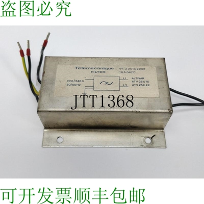 TELEMECANIQUE VY1A251U2202 过滤器 16A/40°C