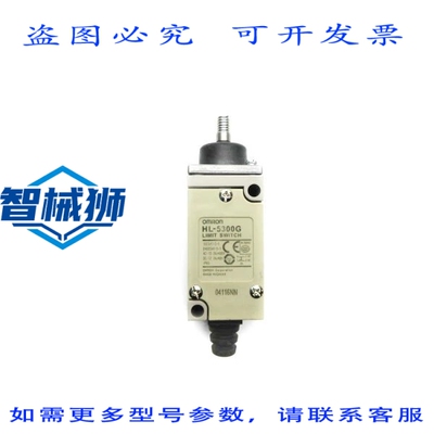 原装供应 HL-5300G 400V 2ANSNP