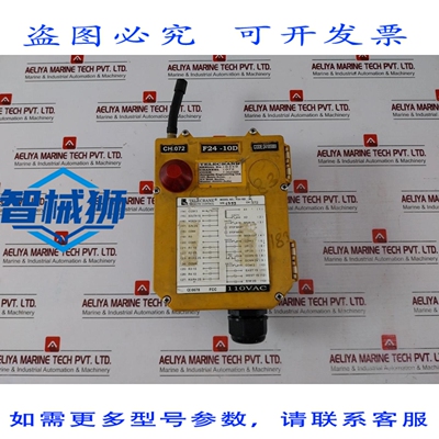 原装供应 TELECRANE F24-10D GRúA 控制遥控器 INALáMBRICO 110