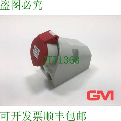 原装供应Bals 壁式插座 11481 16-6H/ 400 ~ 6P + 7 针外壳尺寸