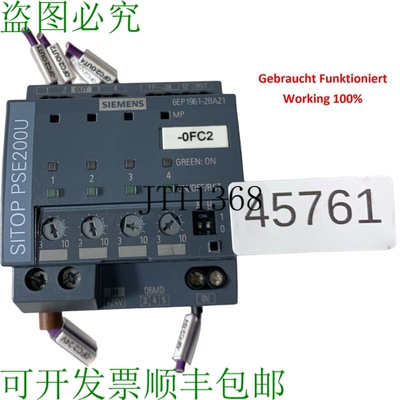 原装供应选择性模块 Sitop PSE200U 6EP1961-2BA21