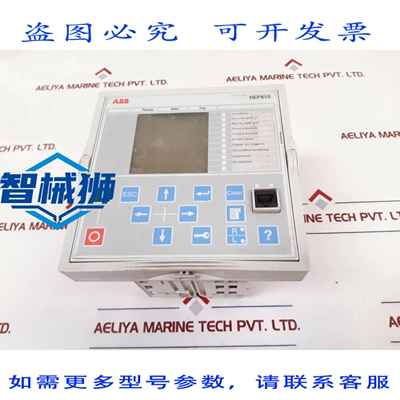原装供应 REF615 与控制继电器 REF615E-C HBFEAEAGNBA1BNN1XC 50