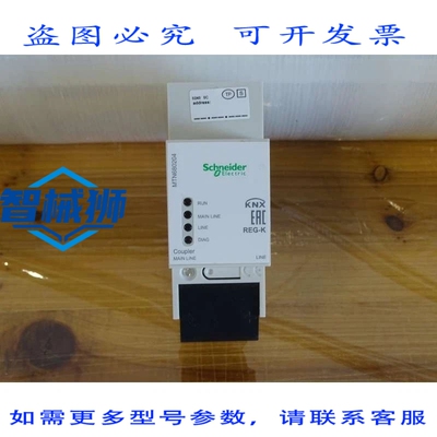 原装供应 KNX MTN680204 COUPLEUR REG-K