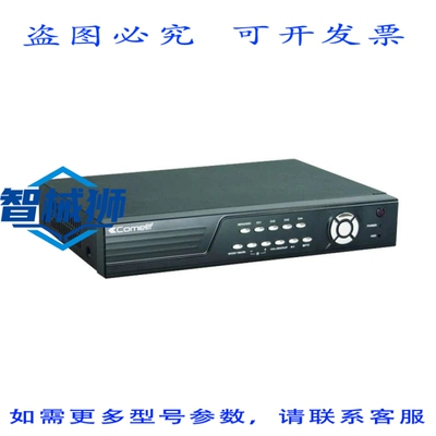 原装供应 COMELIT SDVR198B 录像机，H264编码，8路输入，200IPS