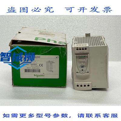 原装供应 PHASEO ABL8WPS24200