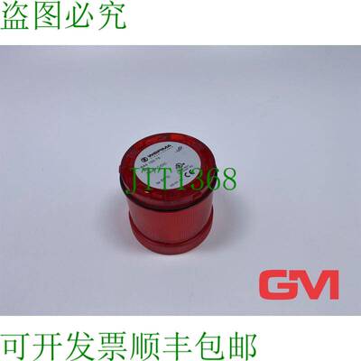 原装供应Werma Led-Dauerlichtelement 644 100 75 Permanente 灯