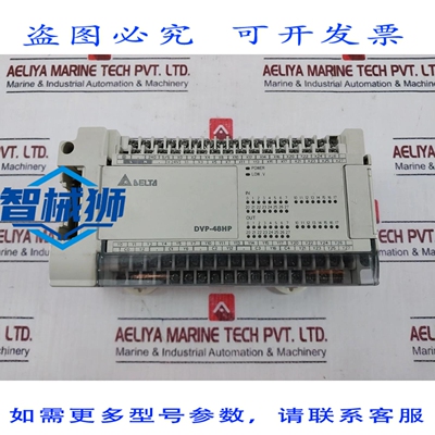 原装供应 台达 DVP-48 DVP4800R 数字 ESTENSI 模块 100-240VAC