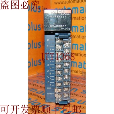 原装供应TOYOPUC OUT-18 THK-2753 输出模块 24VDC 数量！！哇！