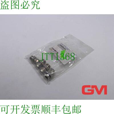 原装供应VE 4x Streubel Gerade Verschraubung G 1/4