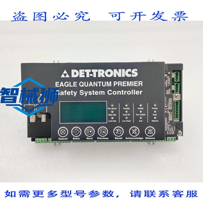 原装供应 DET-TRONICS EQ3005PCNW EAGLE QUUM PREMIER 安全系统