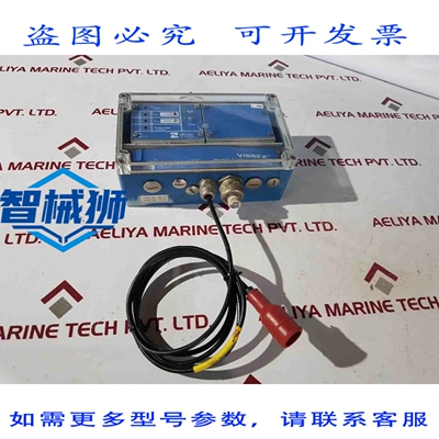 原装供应 VIBREX VIB5.781I 机器安全器 230/115V 电