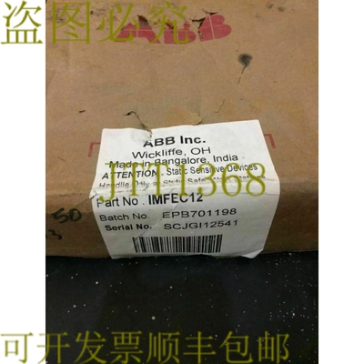 原装供应/Bailey IMFEC12交响乐模拟输入模块