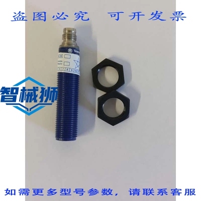原装供应 XX512A1KAM8 CAPTEUR DE PROXIMITE à ULTRASONS 2 NO