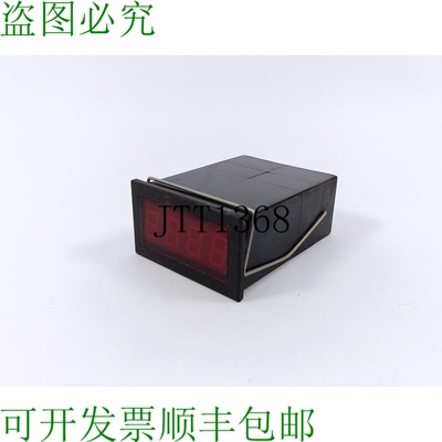 施威尔电子 DPM 535/2 A/DC 535-035