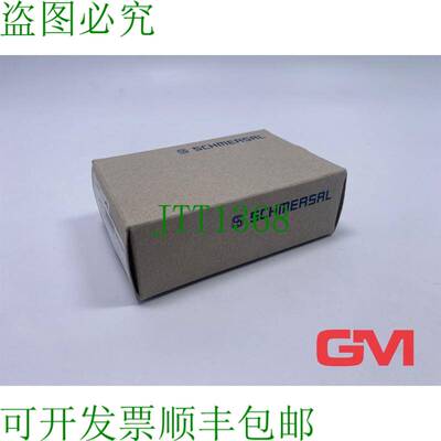 原装供应Ve 2x Schmersal Actuateur Bps 33 Aimant Actionneur 1