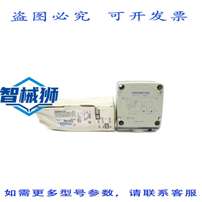 原装供应 XSDH607339 12-48V NSMP