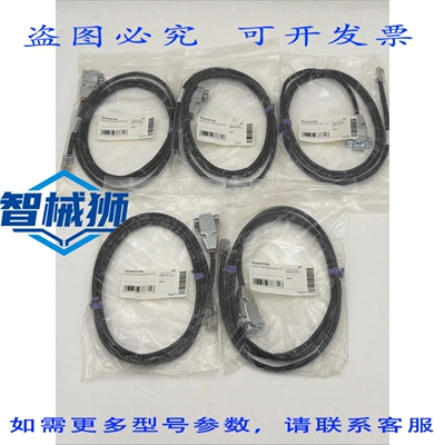 原装供应 TBUM297469 SCADAPACK VISION 浪涌限制器 RJ45